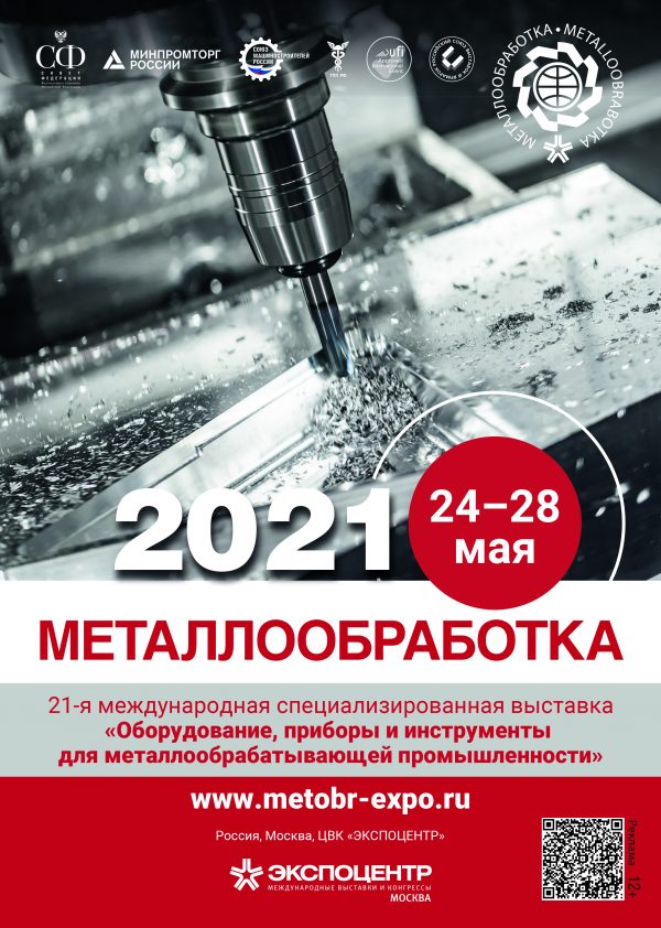 МОНОЛИТ: промышленное оборудование и инжиниринговые услуги. Заказ по ...